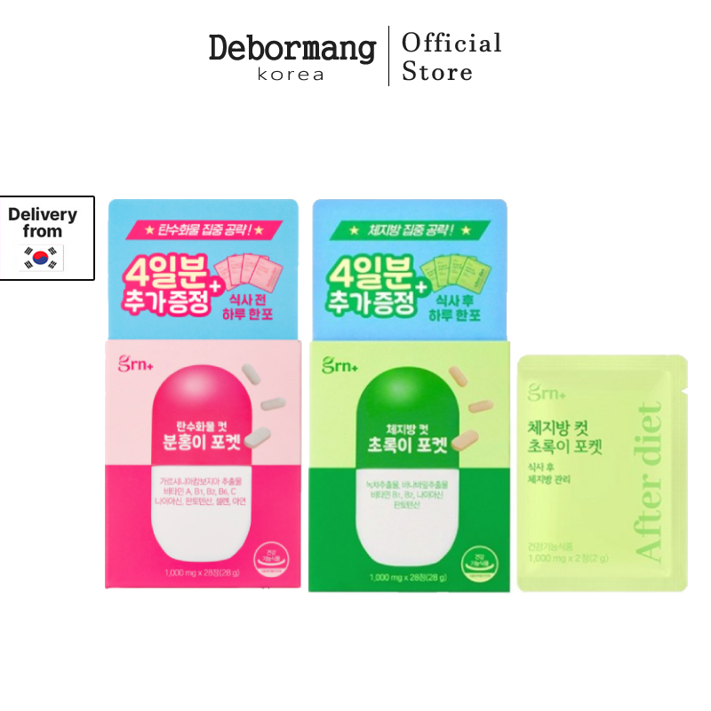GRN+ Pocket Diet Set | Carbohydrate Cut (Pink) & Body Fat Cut (Green ...