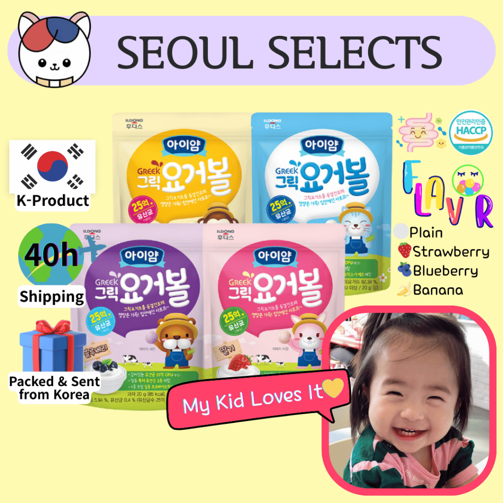 [ILDONG FOODIS] Korean Baby & Kids Snack Series | Greek Yogurt Balls ...