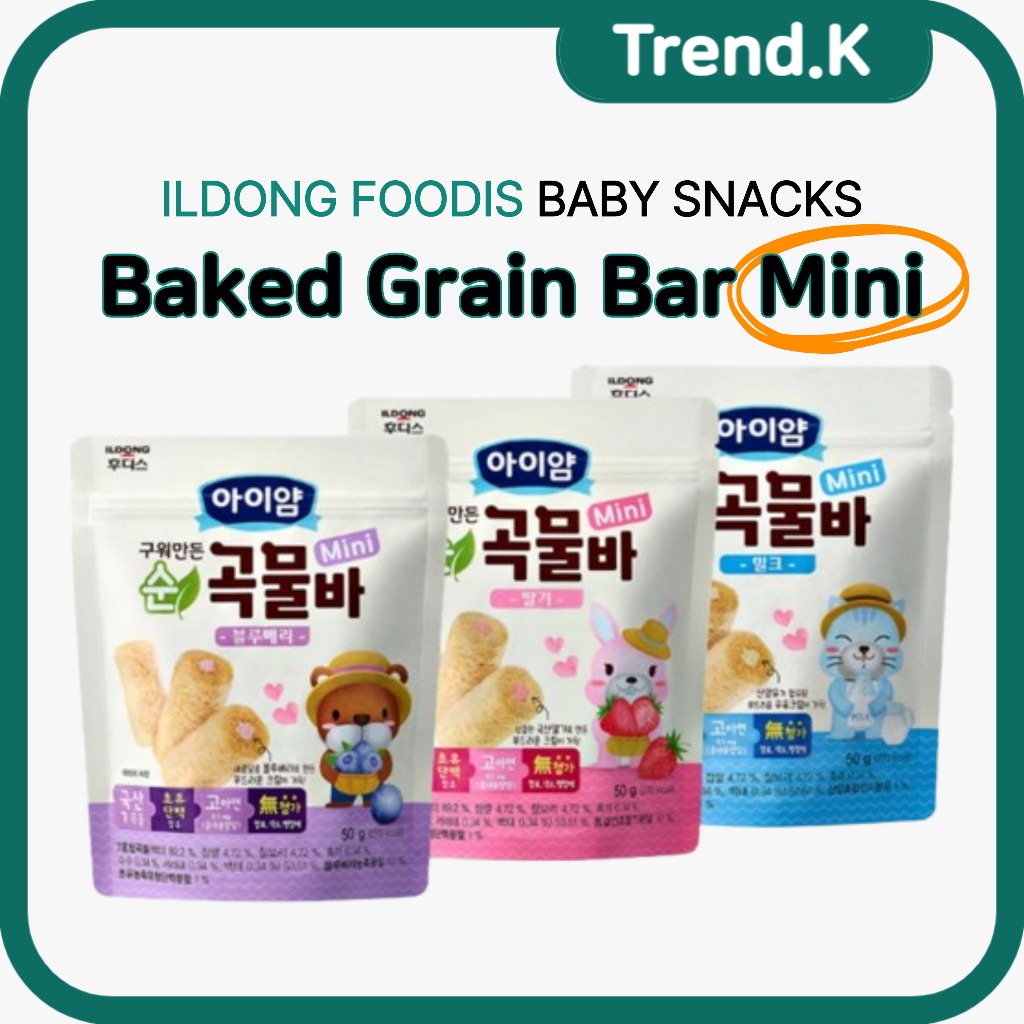 ILDONG FOODIS / BABY SNACKS 12M+ / MINI Grain Bar 50g (Milk, Blueberry ...