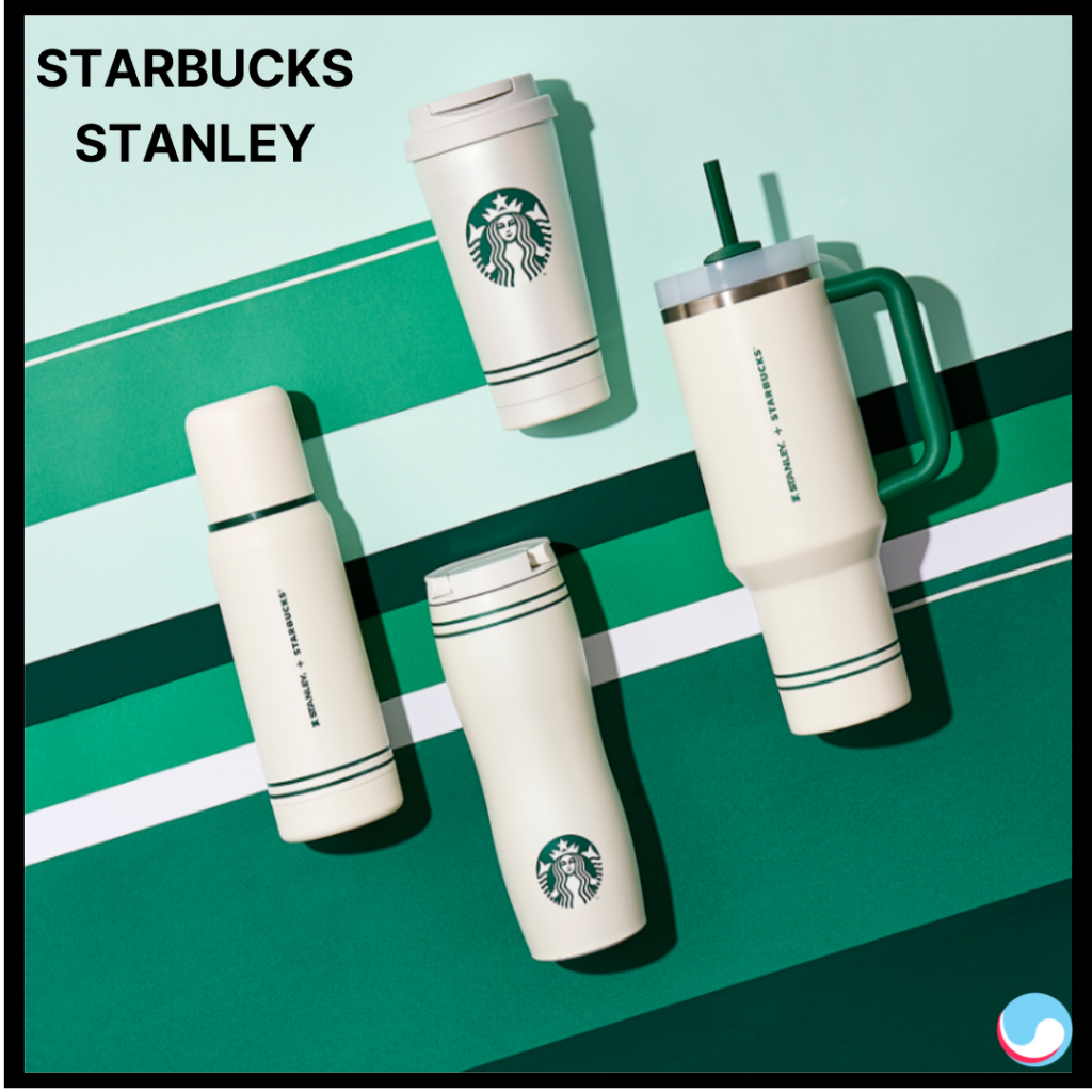 [Starbucks x Stanley] Tumbler SS Stanley Connected Quencher Elma ...