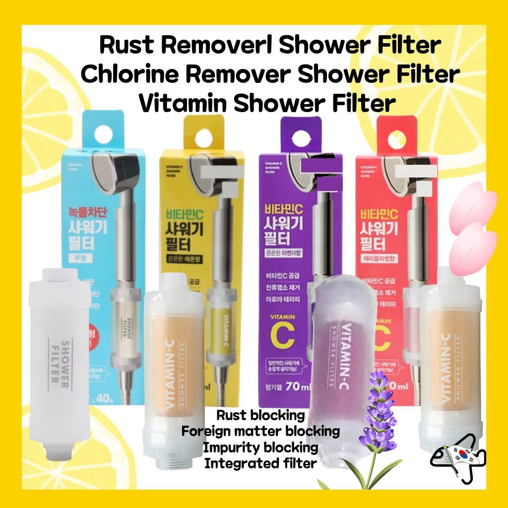 KOREA Vitamin Shower Filter /Chlorine Remover Shower Filter /Rust ...