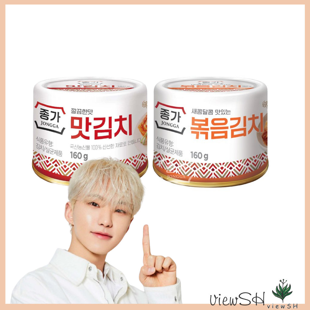 [Jongga] Original Kimchi Can 160g | Stir-fried Kimchi 160g - Korean ...