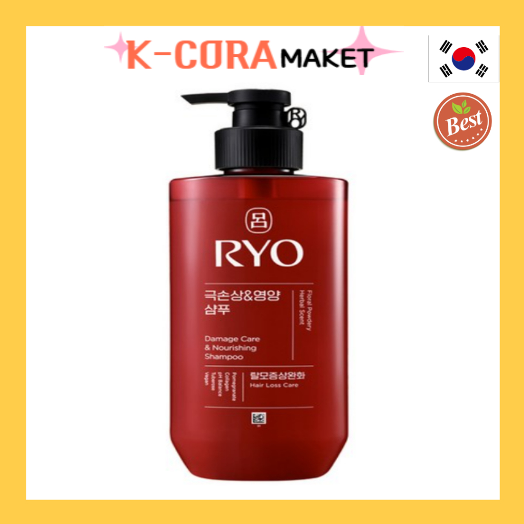 Ryo Ham Bit K-Beauty: Ultimate Extreme Damage Repair Shampoo ...