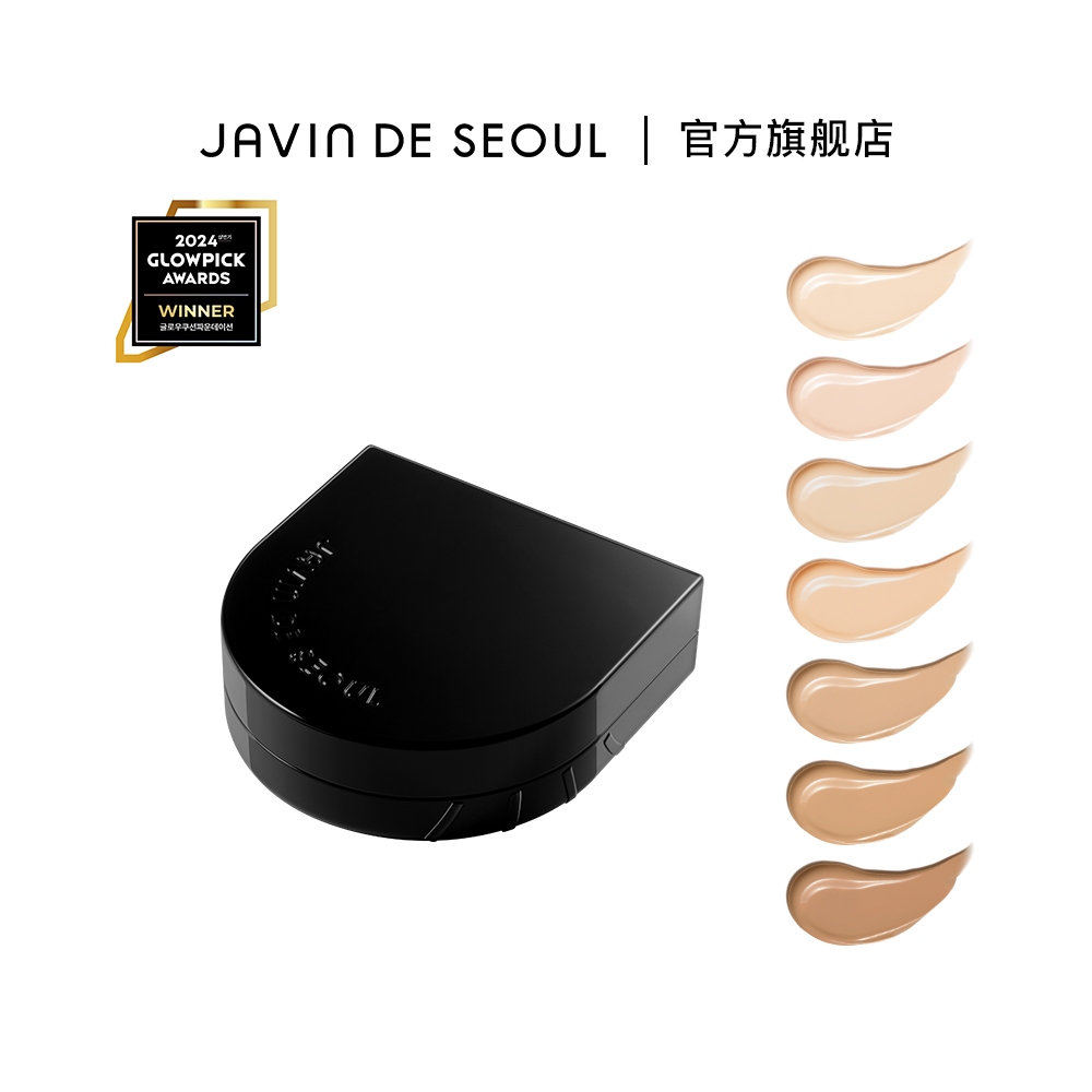 [Javin De Seoul] Wink Cushion Glow Pocket 8g | Shopee Malaysia