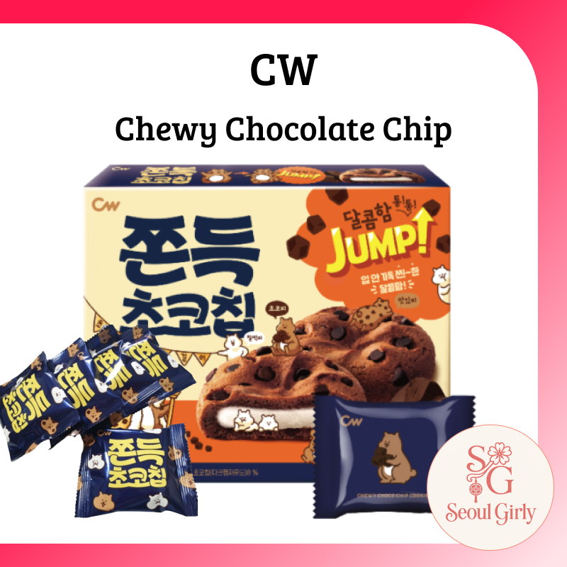 [CW] Chewy Chocolate Chip 240g(12p)/(6pcs) | Shopee Malaysia
