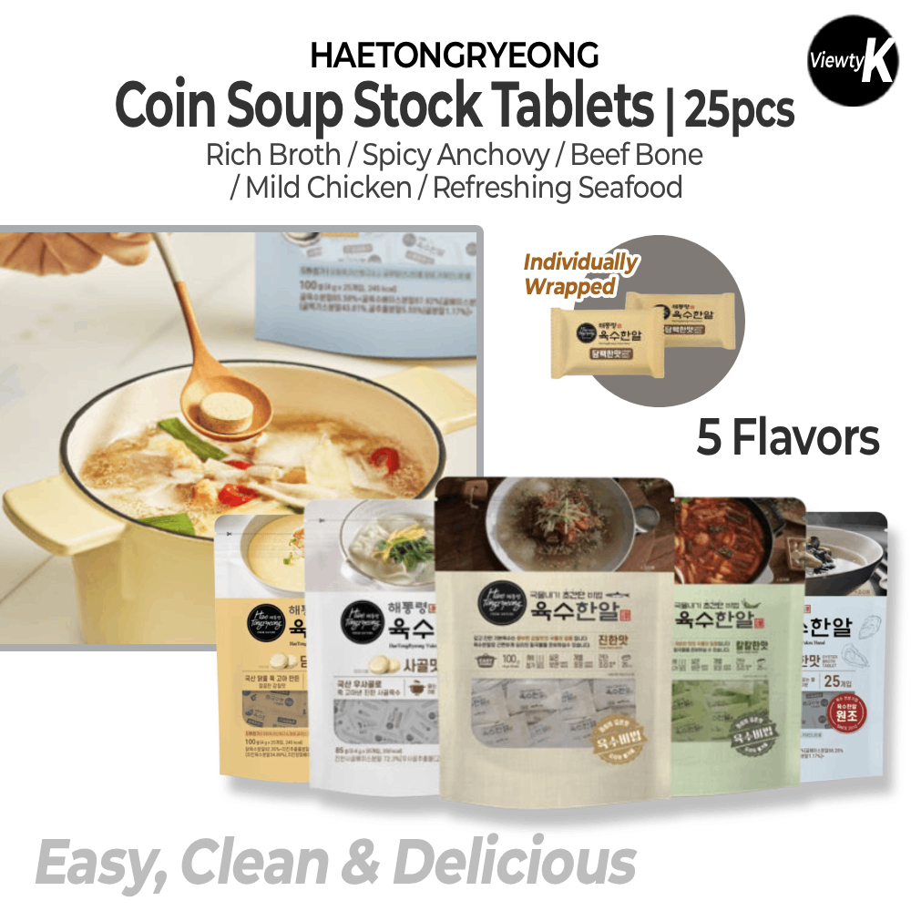 HAETONGRYEONG Coin Soup Stock Tablets | 25pcs | 5 Flavors (Rich Broth ...