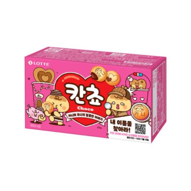 Lotte Wellfood Kancho 54g [Find My Name] Big Hit | Shopee Malaysia