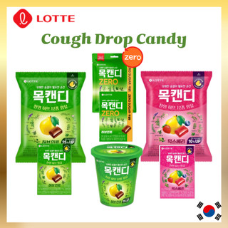 [Lotte] Cough Drop Candy (Herb Mint / Zero Herb Mint / Mix Berry ...