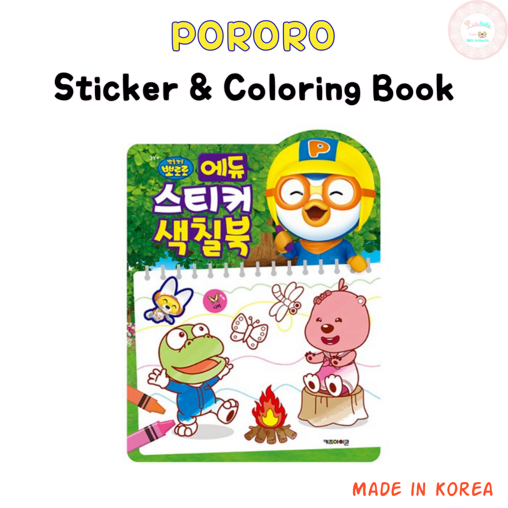 Pororo Sticker & Coloring Book Kids Stickers Book Pororo Stickers ...