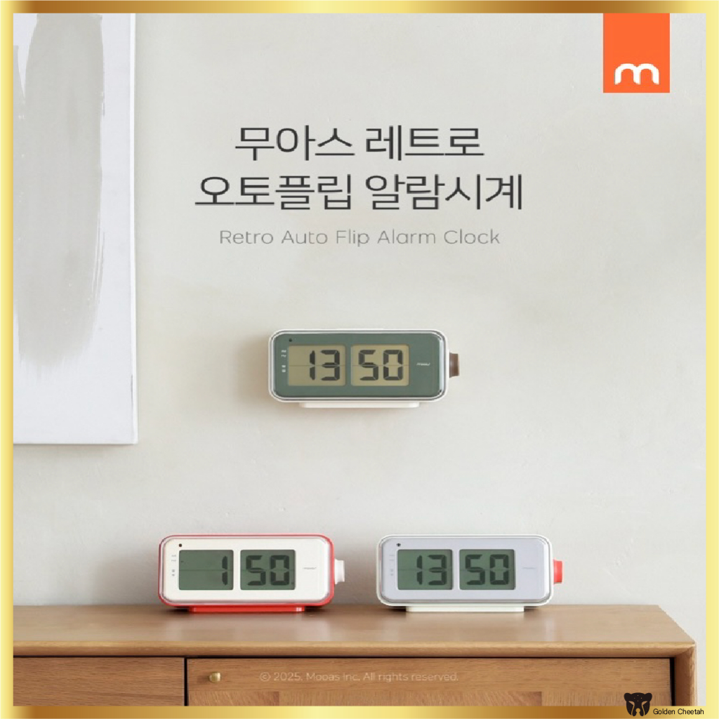 MOOAS Retro Auto Flip Alarm Clock MC-D3, 3 Color Options, Vintage Smart ...