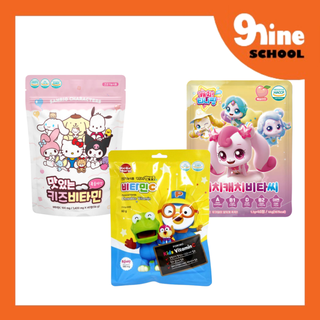 [Character] Kids Vitamin Candy Collection (Pororo, Sanrio, Teenieping ...