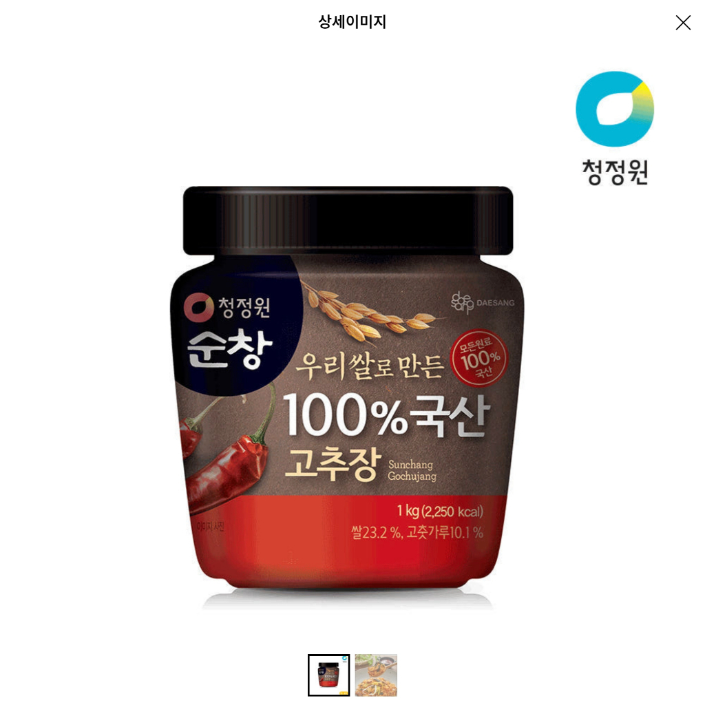 Chung Jung One Sunchang Gochujang – 100% Korean Red Pepper Paste (1kg ...