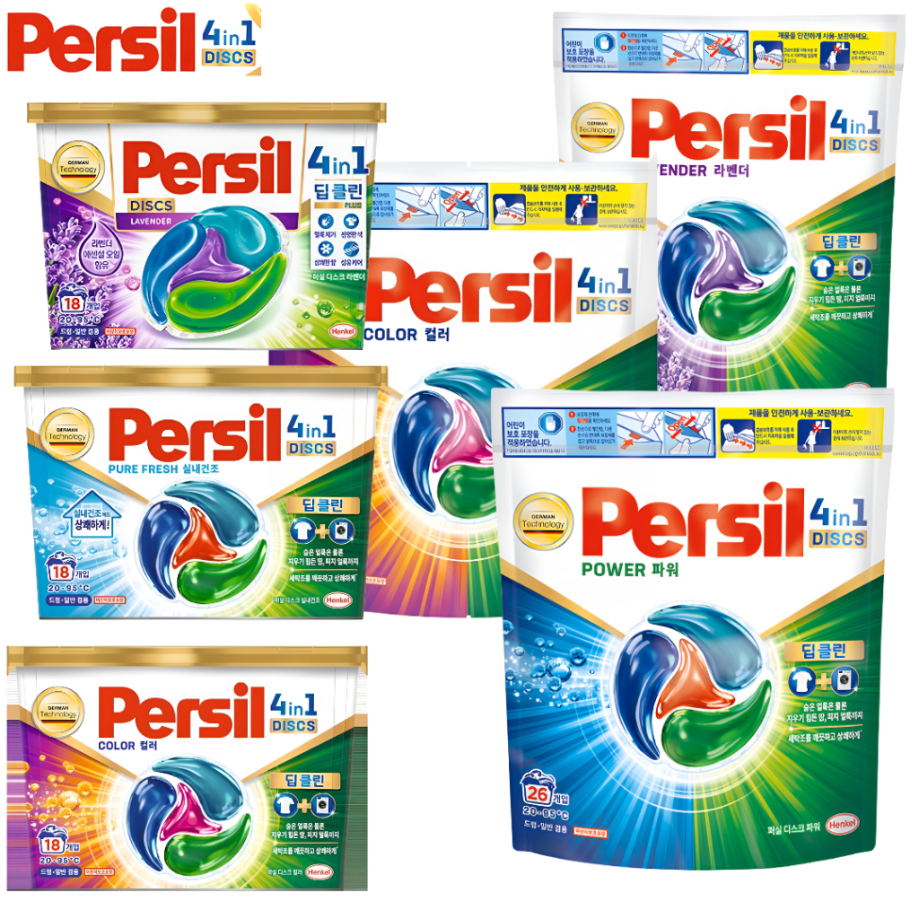 Persil Deep Clean Discs Laundry Detergent – Easy & Powerful & Color ...