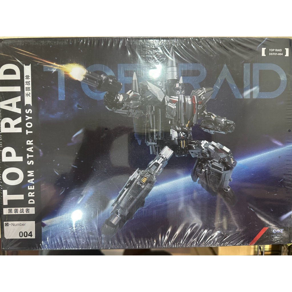 Transformers Dream Star Toys DST-04 DST04 Top Raid Aerialbot Kronos ...
