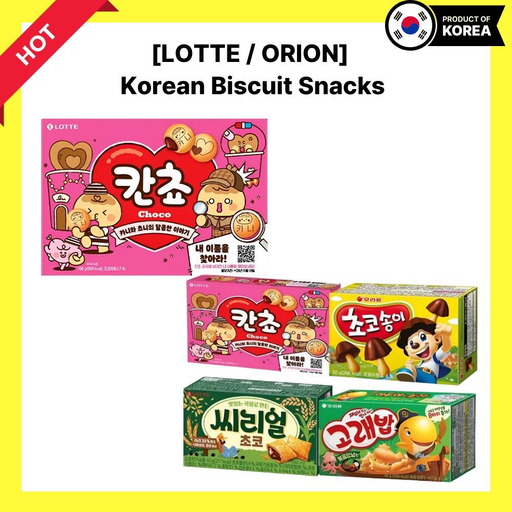 [LOTTE/ORION] Korean Snack Series – 4 Bestselling Choices Kancho Choco ...