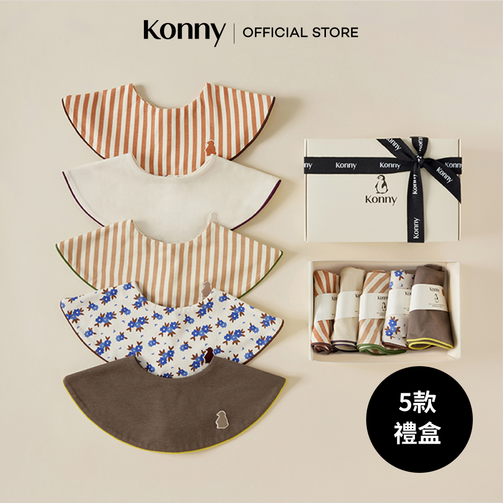 Konny Baby Bibs Piped Edge 5-Pack Set (Gift Set) | Shopee Malaysia