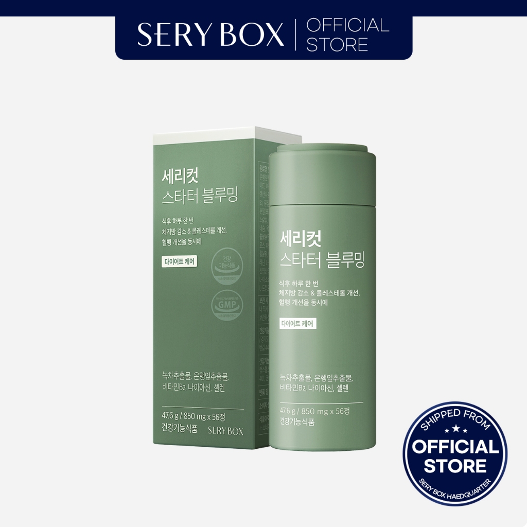 SERYBOX SERYCUT STARTER BLOOMING(Detox fat Blocker) 1box/28days ...