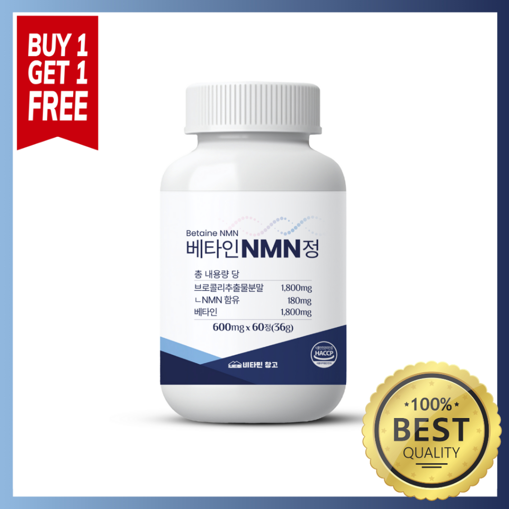 Betaine NMN Tablets 600mg x 60 Tablet, Anti-aging, Immune Support ...