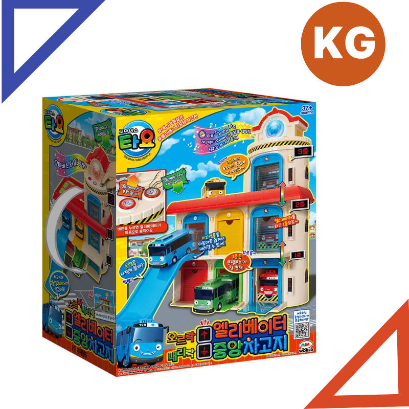 [MIMI WORLD]Tayo the Little Bus: Elevator Central Garage Play (No Any ...