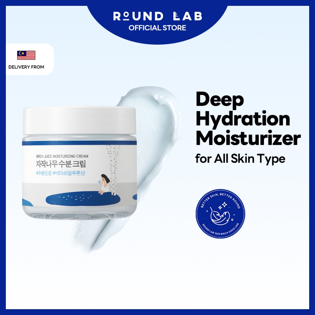 [ROUND LAB Official] Birch Juice Moisturizer 80ml | Shopee Malaysia