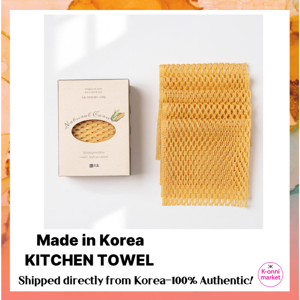 Korean Biodegradable Mesh Dish Scrubber 5pcs * 2 paks | PLA Corn-Based ...