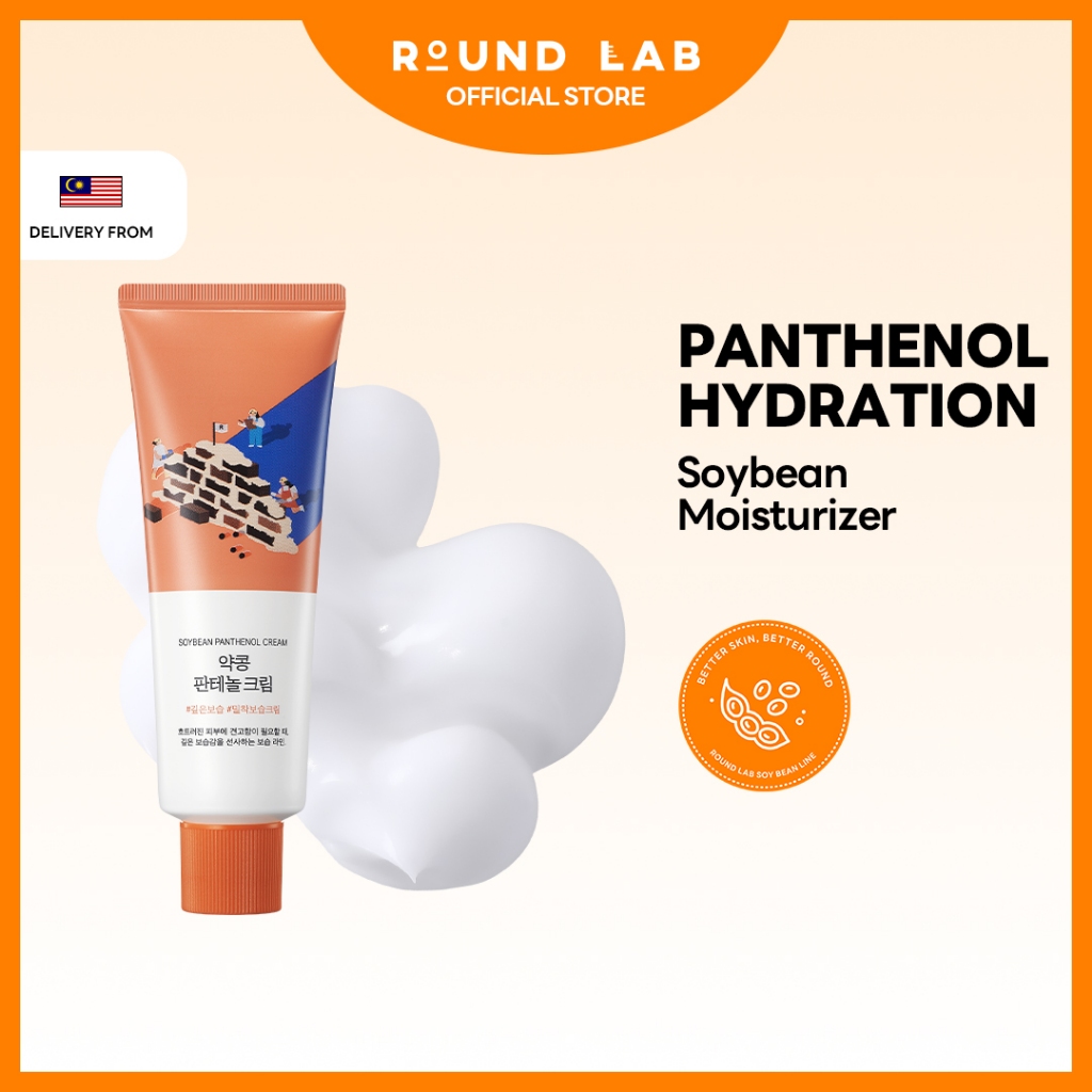 [ROUND LAB Official] Soybean Panthenol Moisturizer 80ml | Shopee Malaysia