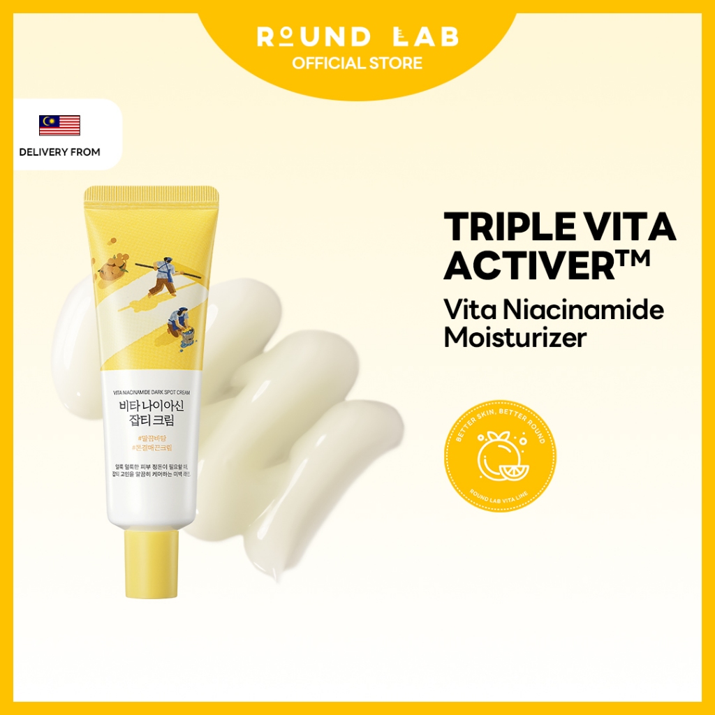 [ROUND LAB Official] Vita Niacinamide Dark Spot Moisturizer 50ml ...