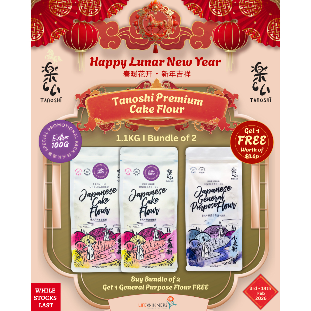 New Packaging with Extra 100G - Bundle of 2 - Get 1 Plain Flour FREE ...
