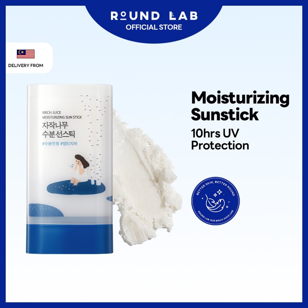 [ROUND LAB Official] Birch Juice Moisturizing Sun Stick 19g | Shopee ...