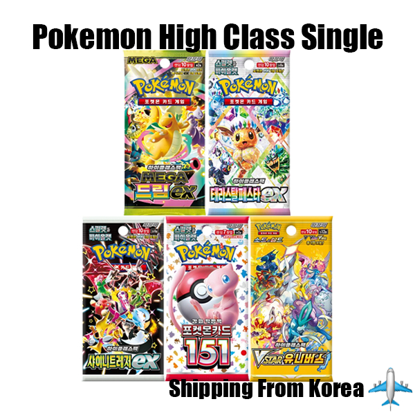 [POKEMON] Card TCG Scarlet & Violet High Class Loose Pack Single Pack ...