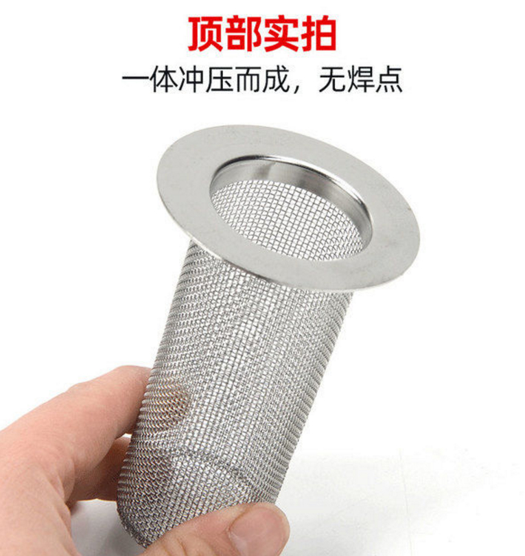 304 Stainless Steel Kitchen Floor Drain Anti-Mouse Net Round 40/50 ...