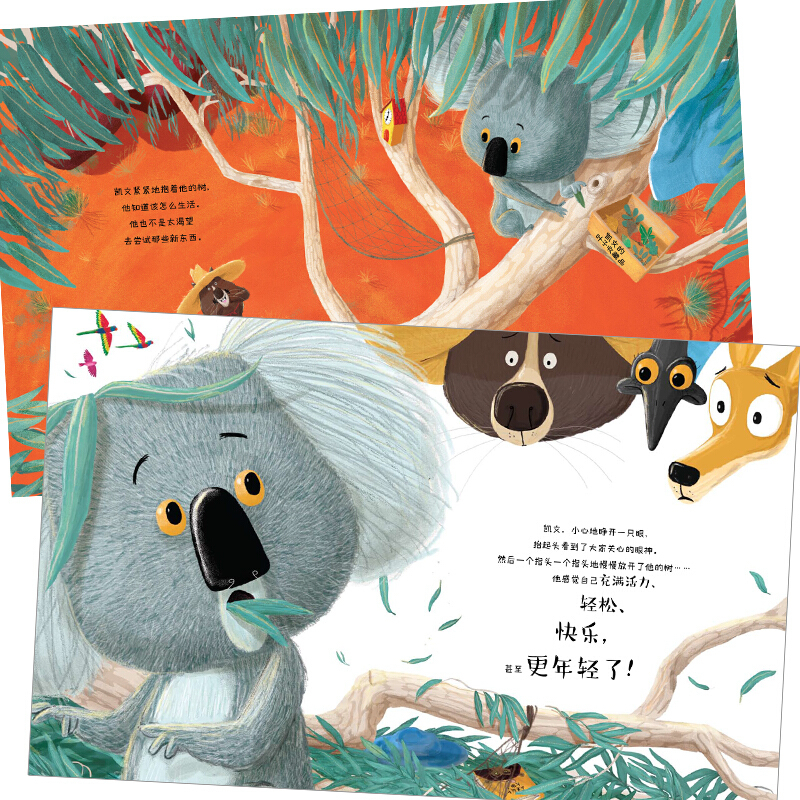 Rachel Bright collection: The Lion inside/Children Social Behaviour ...