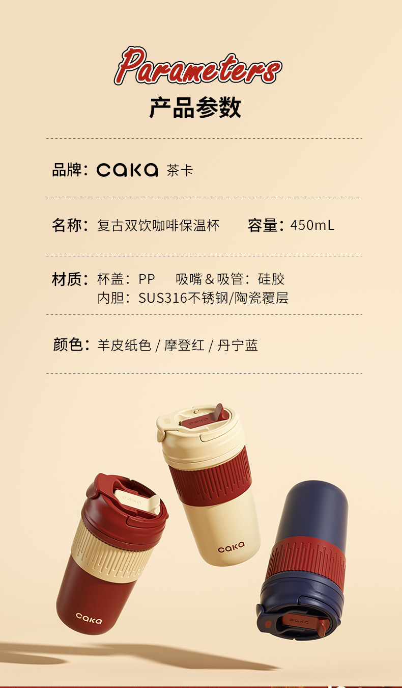 Ftip💯 CAKA Real Ceramic Thermos Cup caka Coffee Liner Double Drinking ...