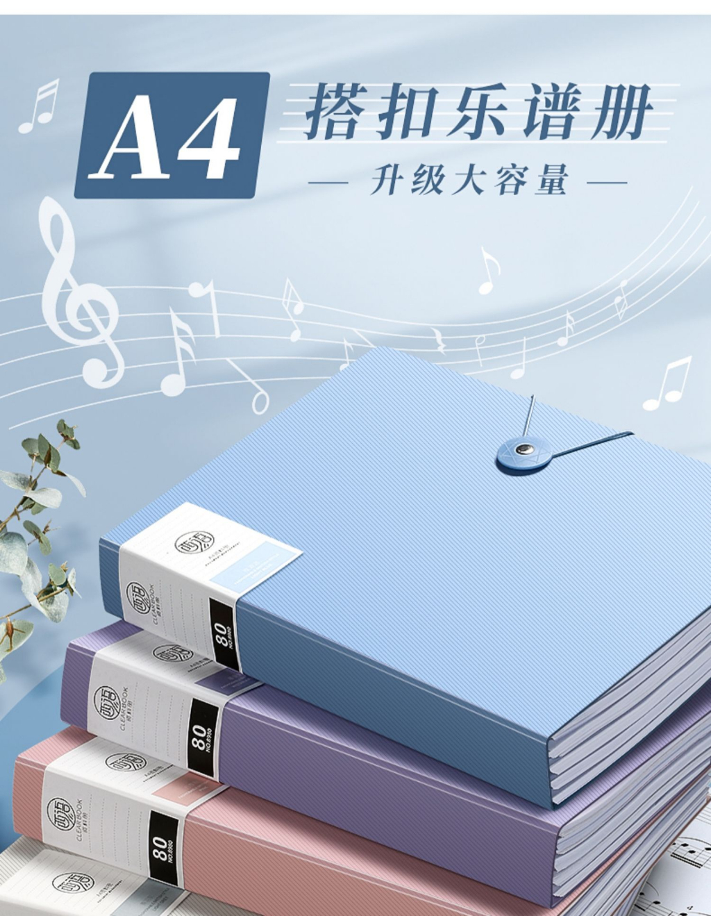 A4 File Display Book Folder 40/60/80Pages Transparent Insert Pocket ...