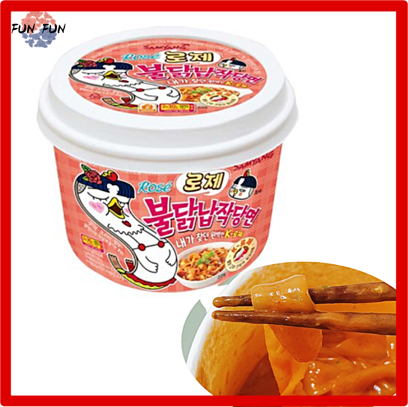 [SAMYANG] NEW Rose Buldak Wide Flat Noodles Mild Spicy 169g | Shopee ...