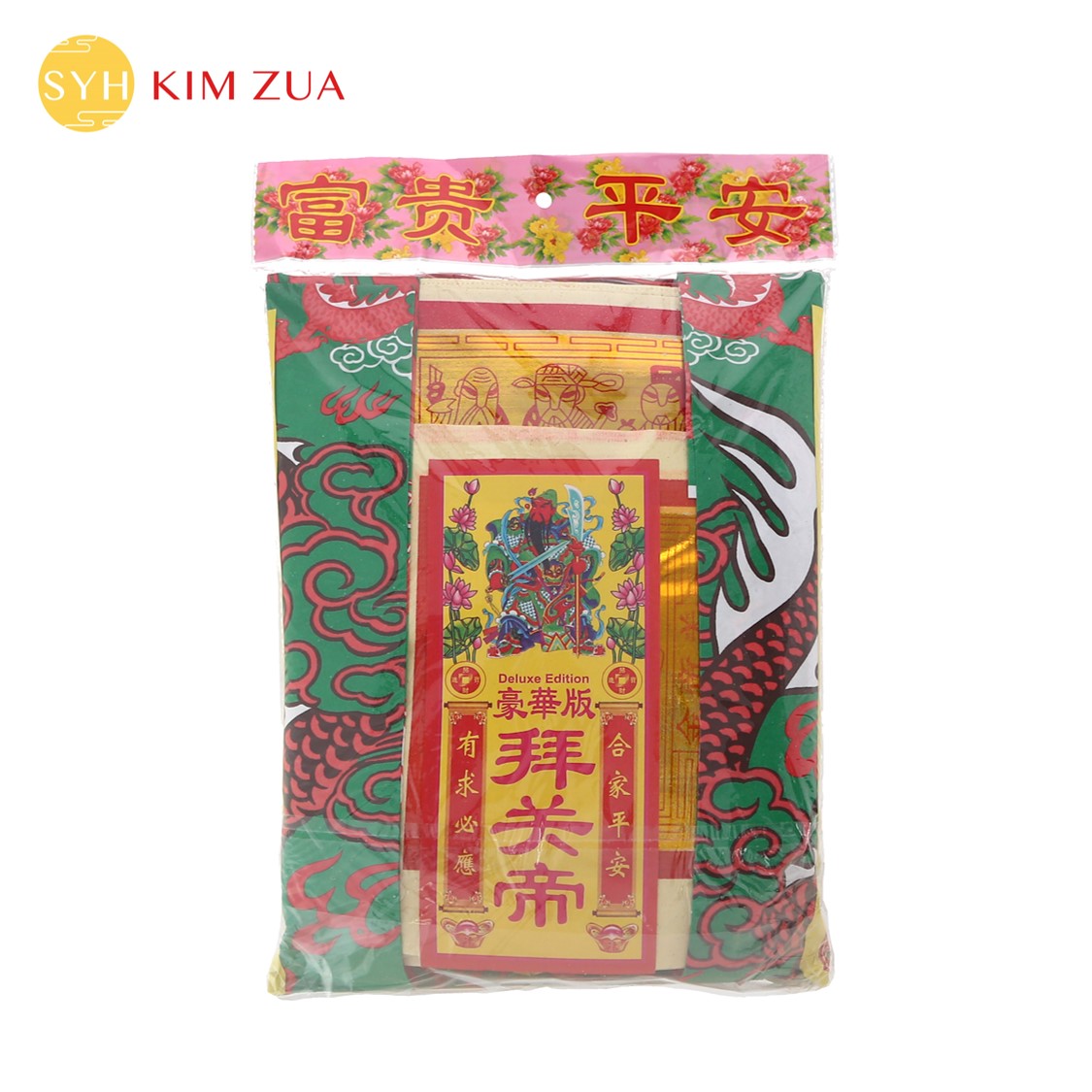 SYH Kim Zua Joss Paper Premium Prayer Pack Guan Di | Shopee Malaysia