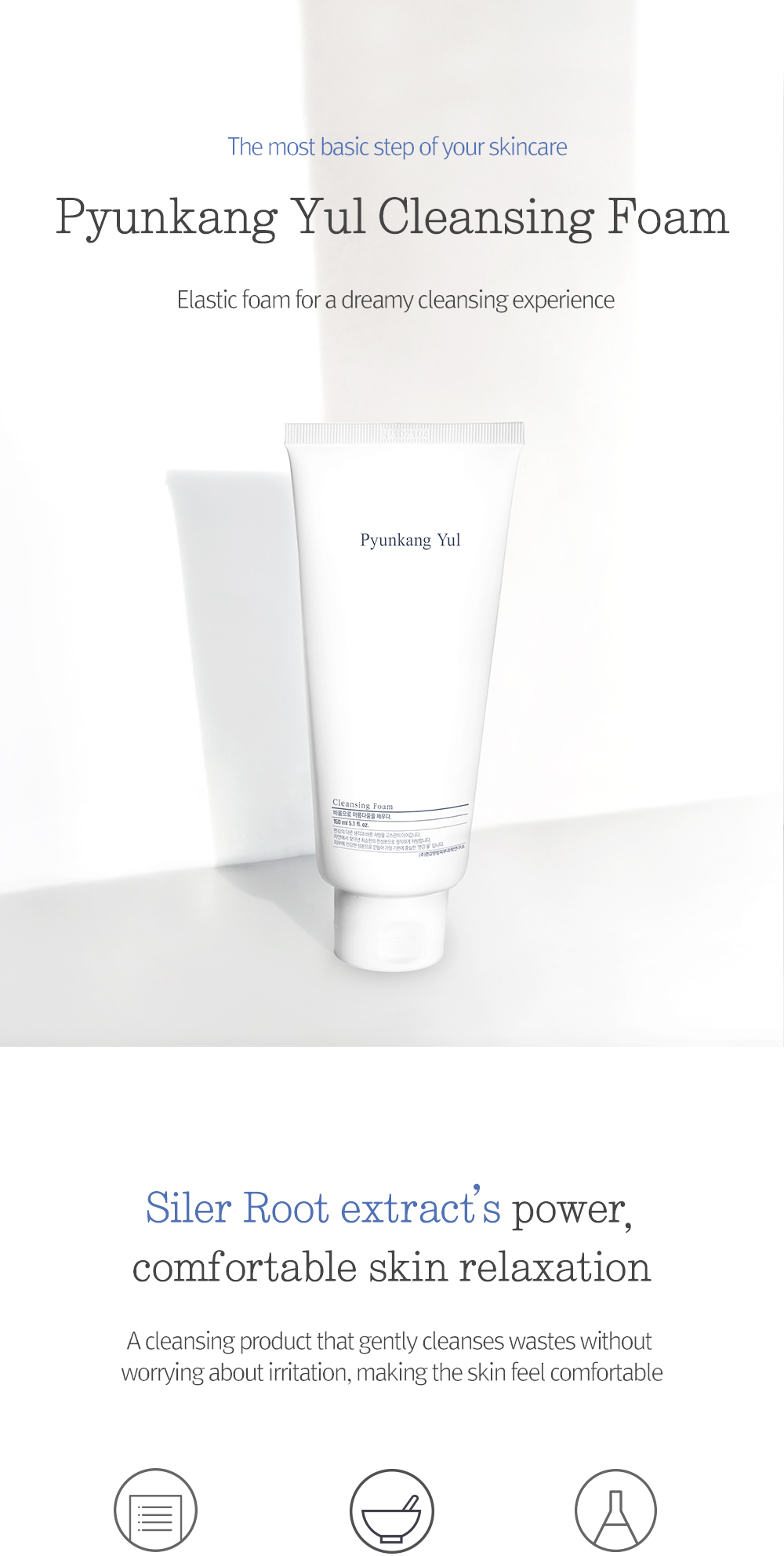 [Pyunkang Yul] Cleansing Foam 150ml | Shopee Malaysia