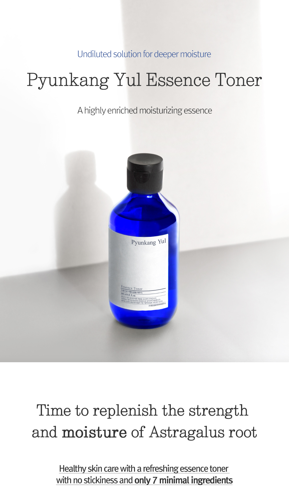 [Pyunkang Yul OFFICIAL] Pyunkang Yul Essence Toner 30ml/100ml / 200ml ...