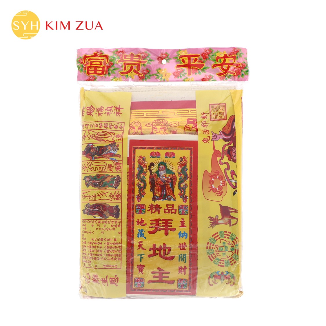 SYH Kim Zua Joss Paper Premium Prayer Pack Di Zhu | Shopee Malaysia