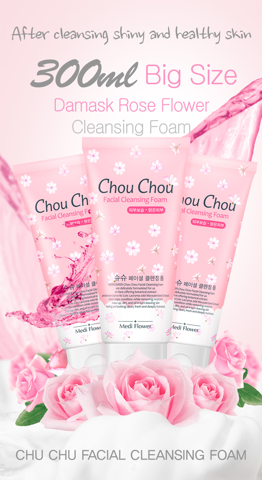 [Mediflower] Chou Chou Facial Cleansing Foam 300ml | Shopee Malaysia