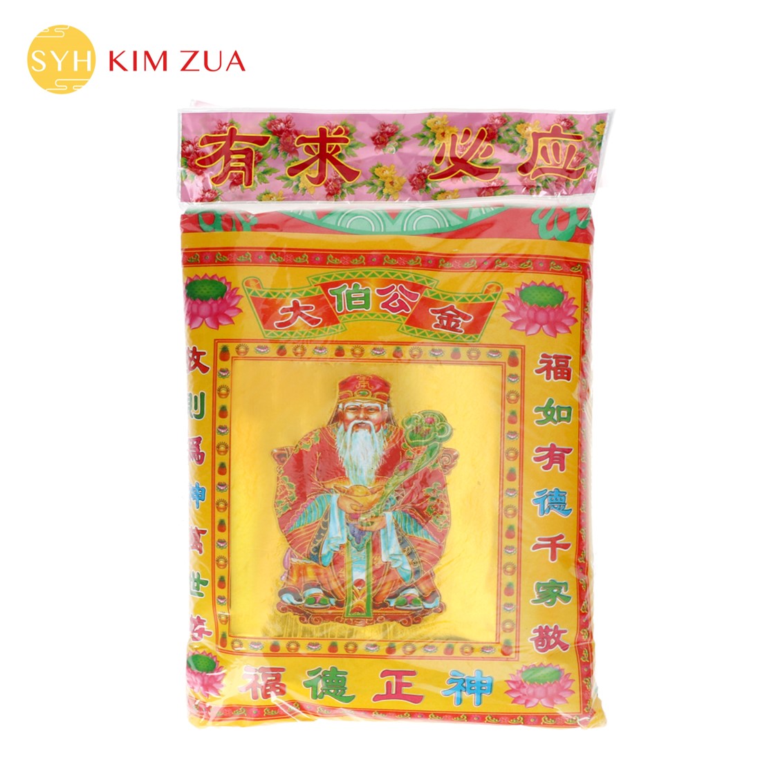 SYH Kim Zua Joss Paper Premium Prayer Pack Bo Gong | Shopee Malaysia