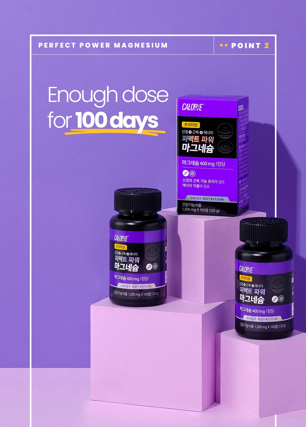 [CALOBYE] Perfect Power Magnesium (100 days for family, 400mg, MG ...