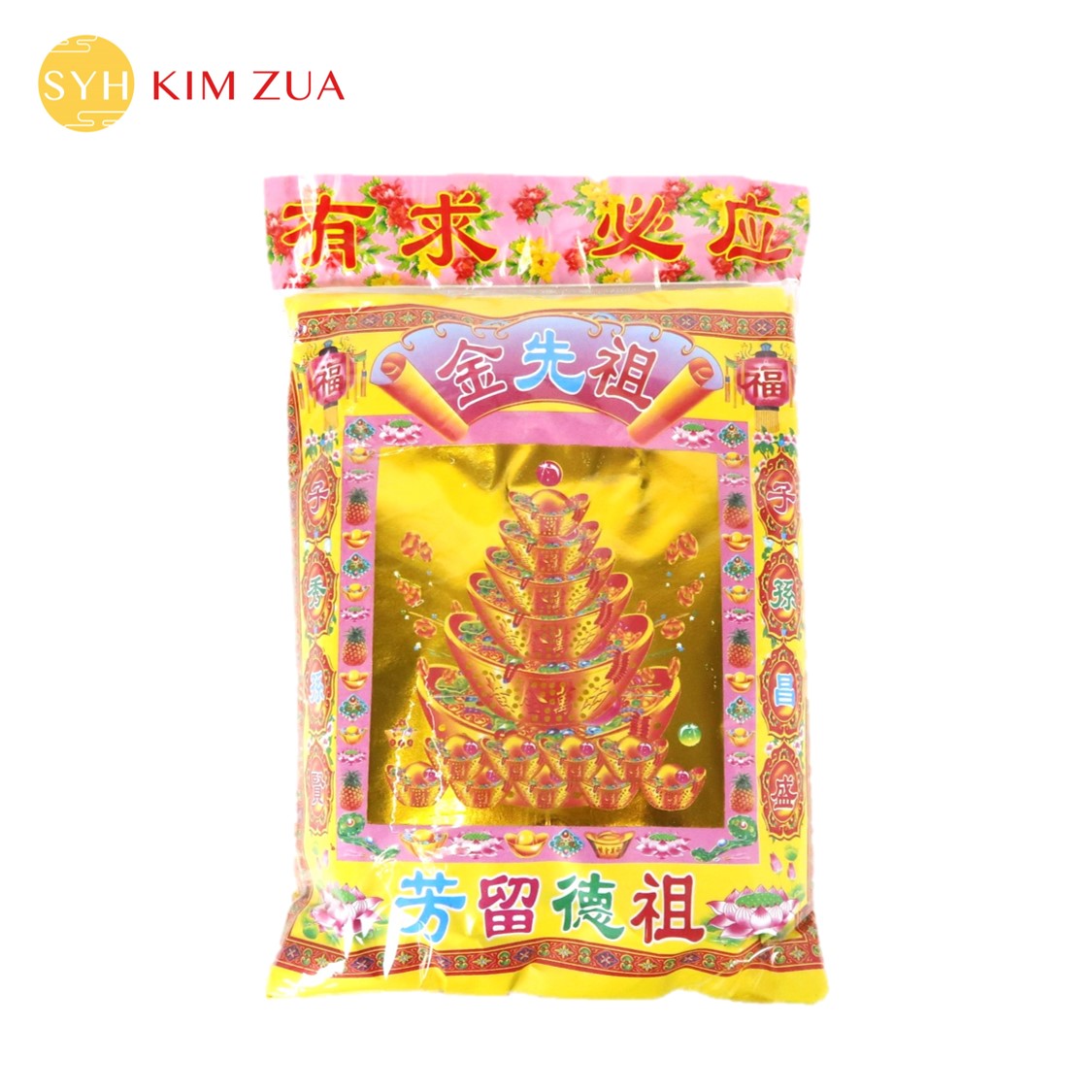 SYH Kim Zua Joss Paper Premium Prayer Pack Zu Xian | Shopee Malaysia