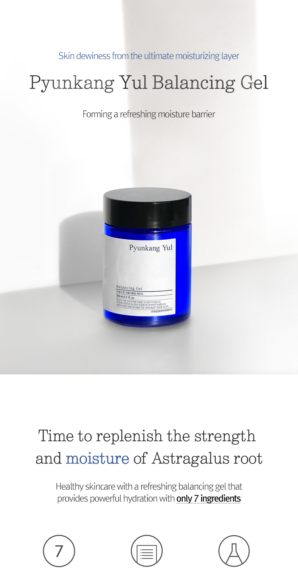 [Pyunkang Yul OFFICIAL] Pyunkang Yul Balancing Gel 100ml | Shopee Malaysia