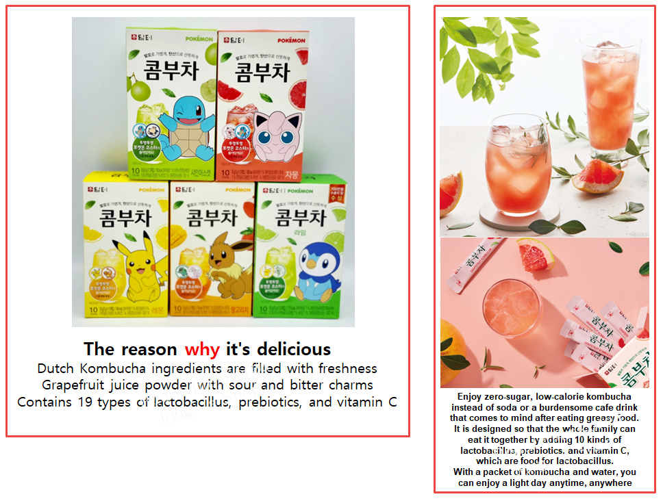 [DAMTUH] Pokemon Fruit Kom bu cha 5g x 10T KOMBUCHA | Shopee Malaysia
