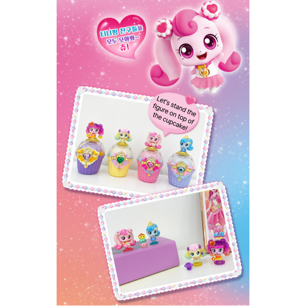 Catch Teenieping Season 4 Figure Cupcake Teenieping Figure Doll ...