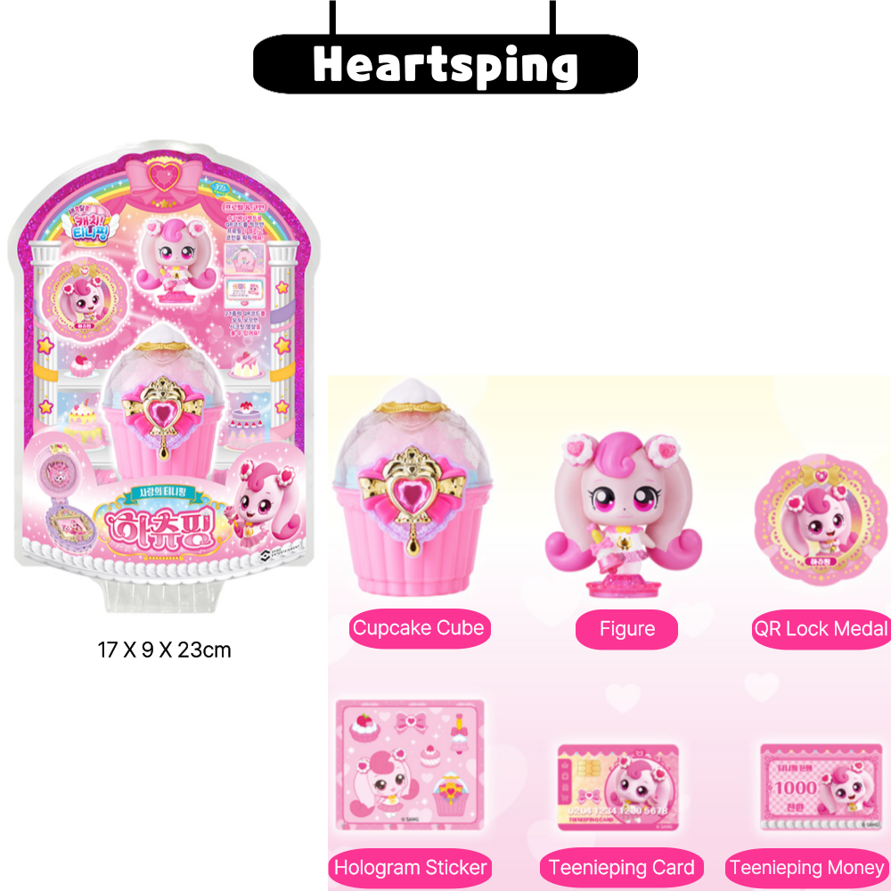 Catch Teenieping Season 4 Figure Cupcake Teenieping Figure Doll ...