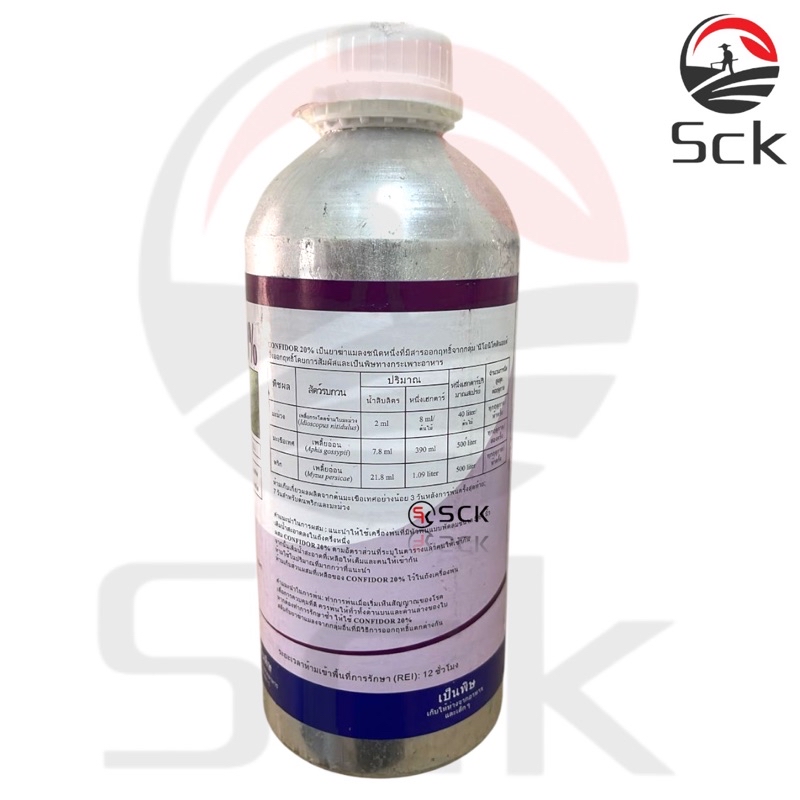 CONFIDOR 1Liter/Racun Serangga/Imidacloprid 20%/Confidor Siam/Confidor ...