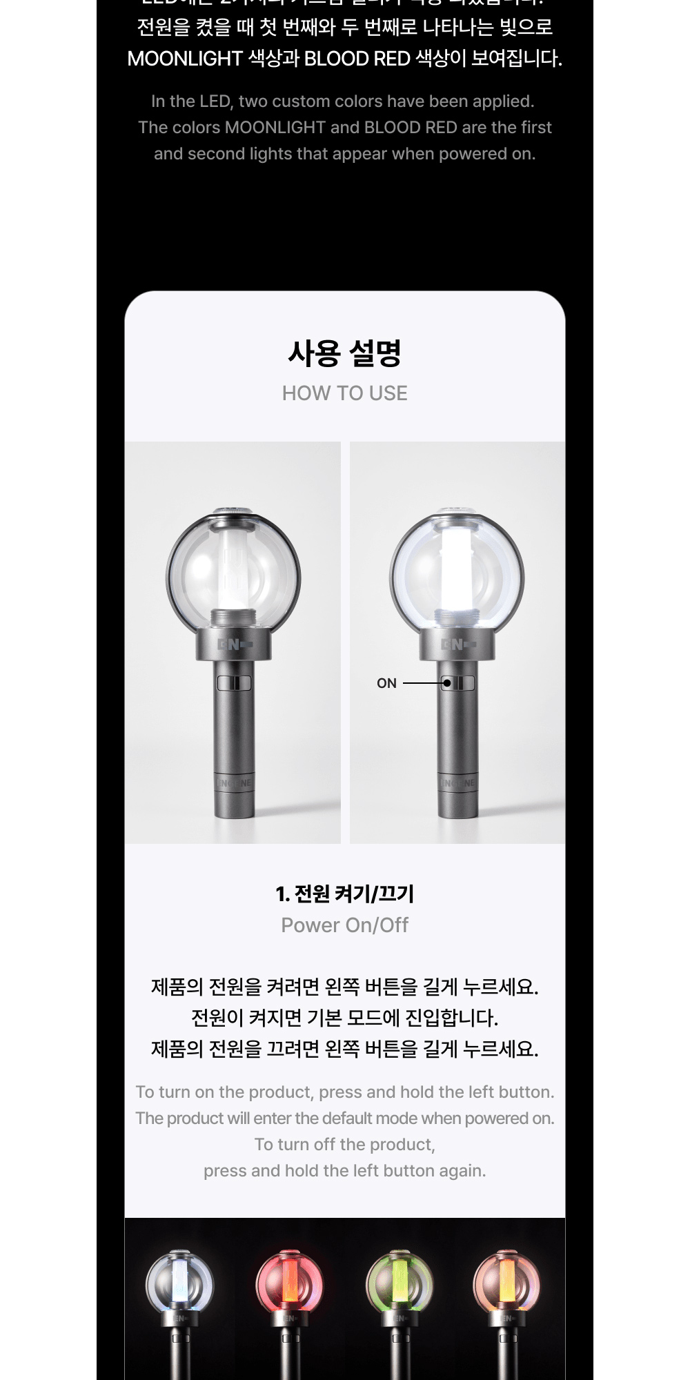 【Hybe Official】Enhypen Official Light Stick Ver.2 | Shopee Malaysia