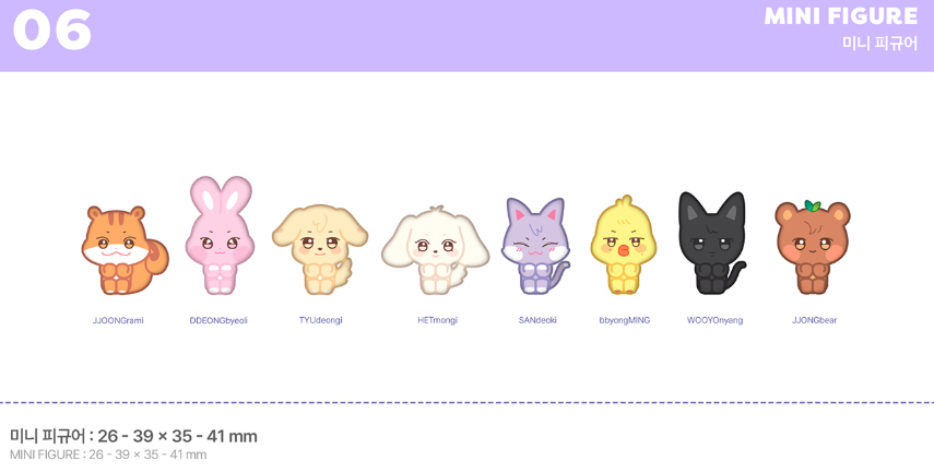 (MINI FIGURE) ATEEZ - ANITEEZ [ANITEEZ IN DREAMLAND] OFFICIAL MD (Apr ...